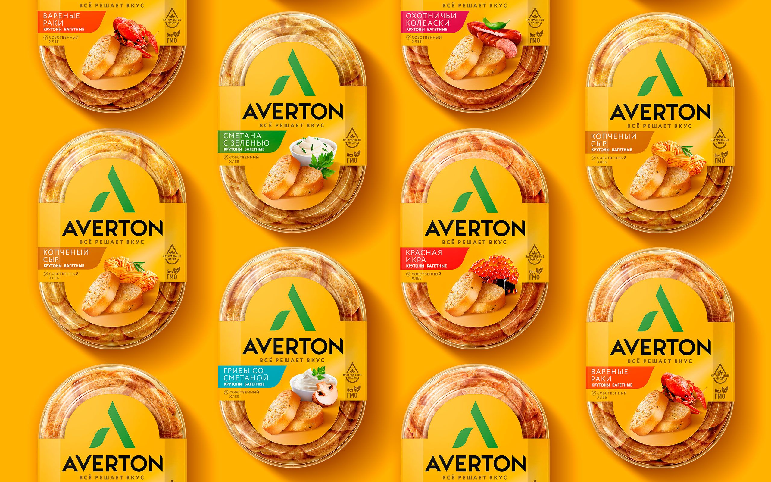 Averton - main line! - Branding agency Getbrand