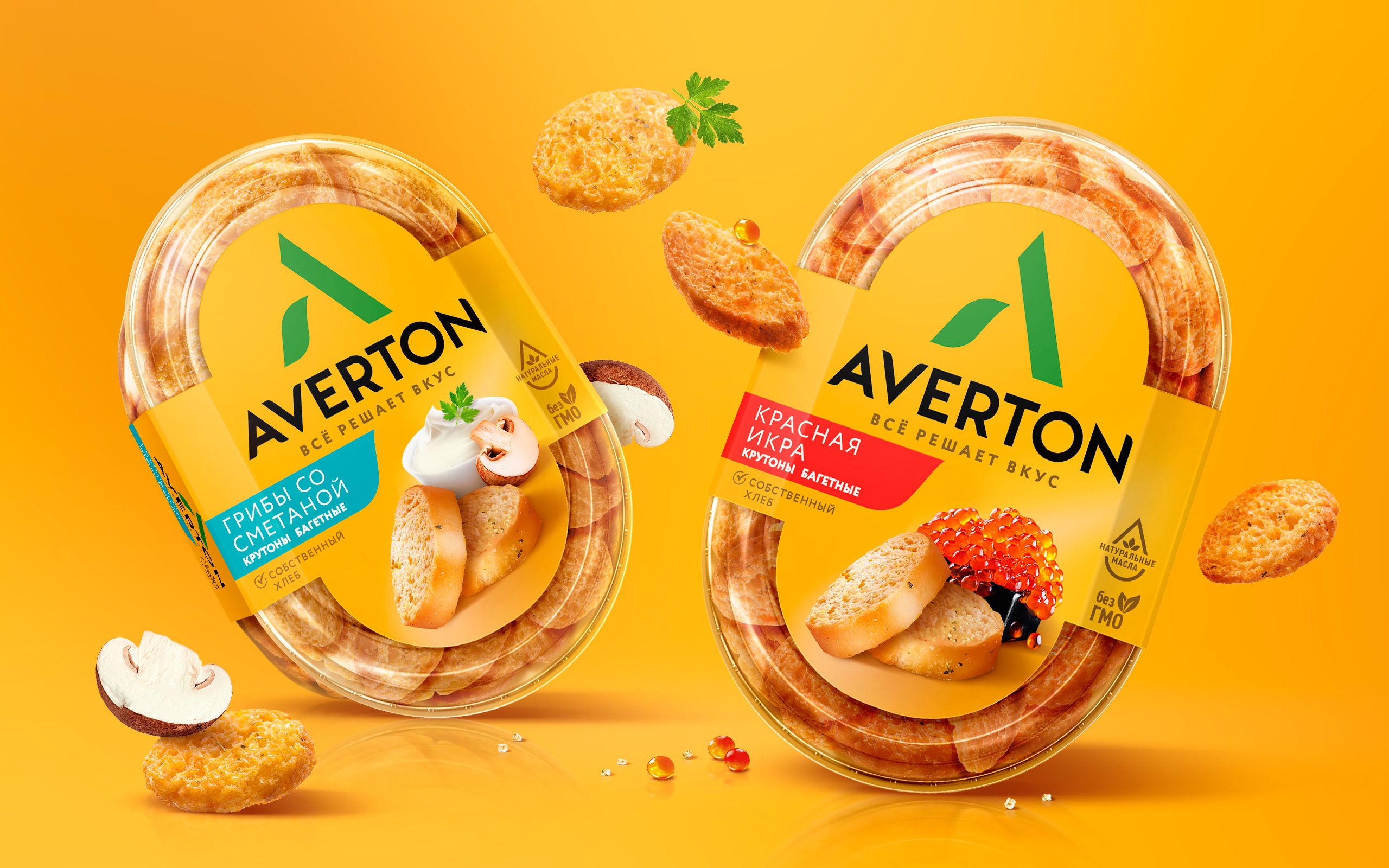 Averton - main line! - Branding agency Getbrand